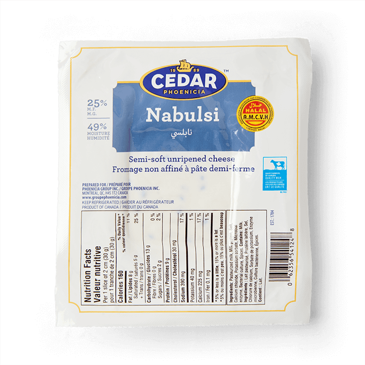 Nabulsi Cedar | Fromages d'ici