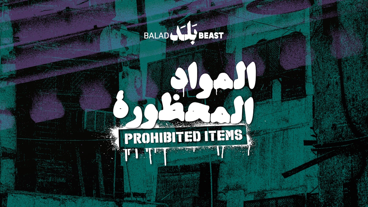 Balad Beast Site Map | MDLBEAST