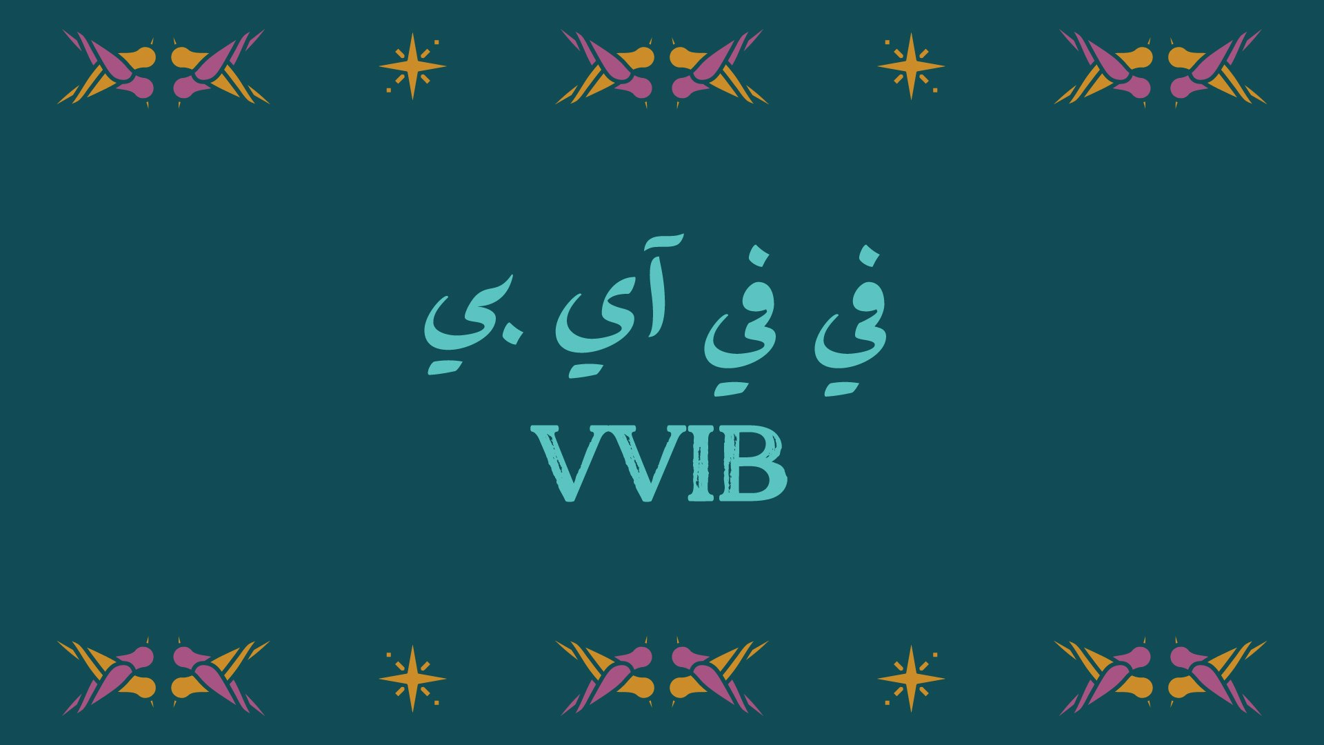 A Thousand and One | MDLBEAST