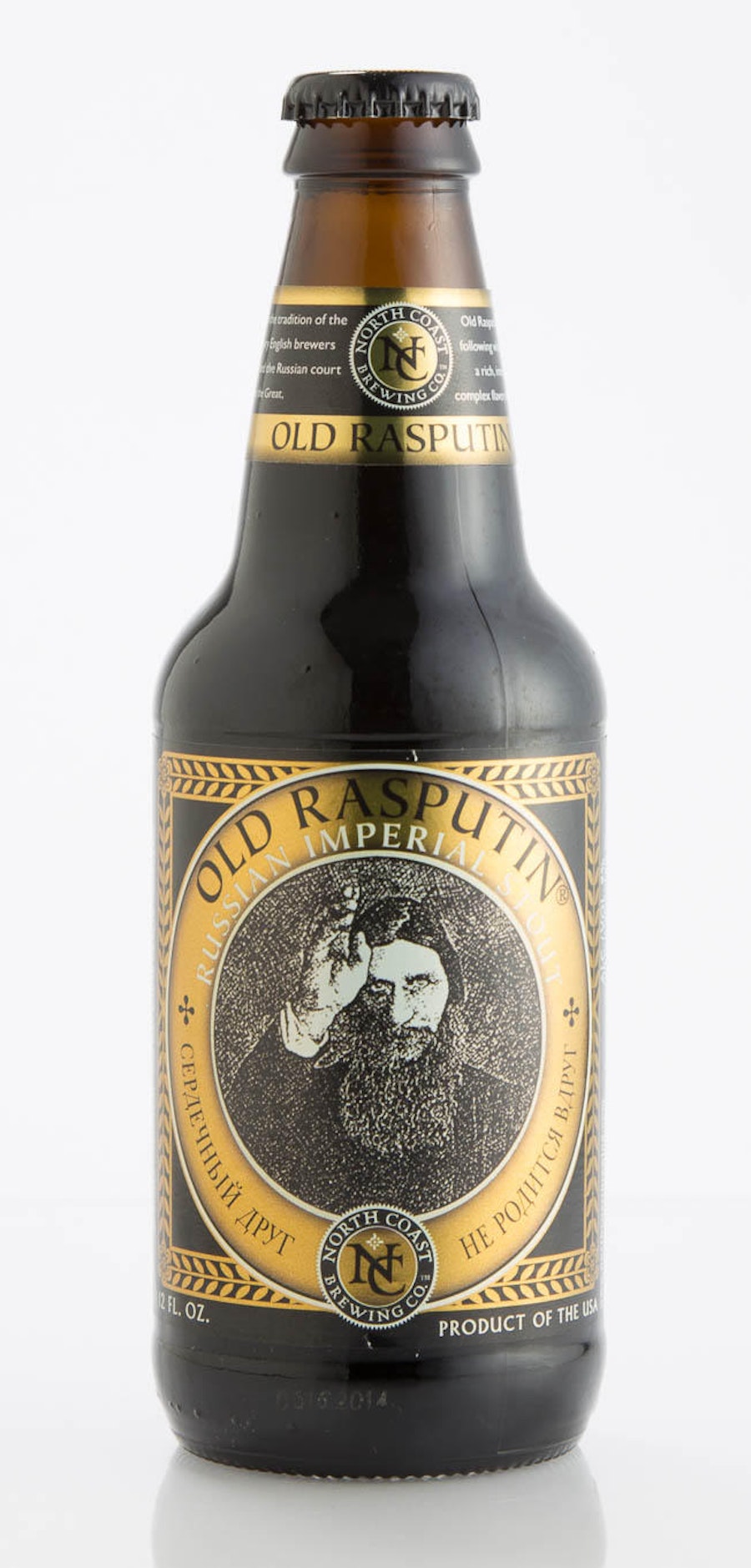 Review: North Coast Brewing Company Old Rasputin | Craft Beer & Brewing