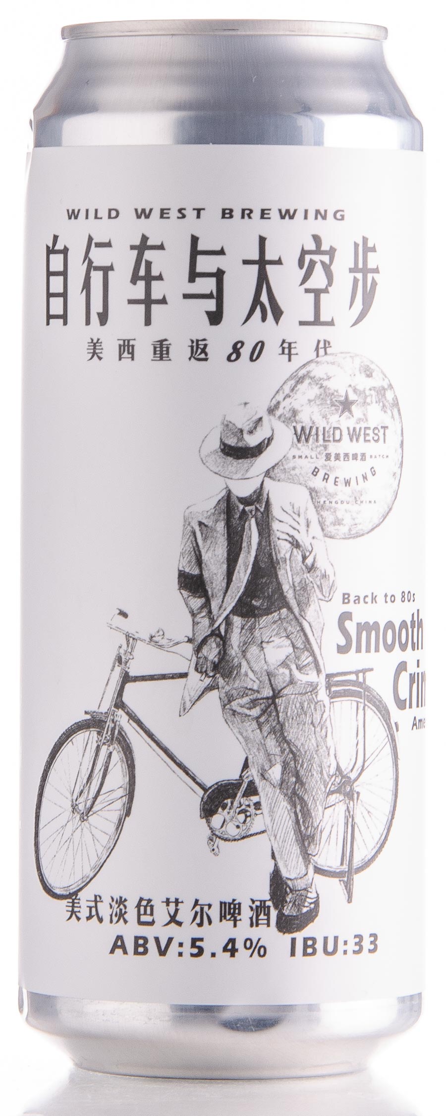 Review: Smooth Criminal | Wild West | Craft Beer & Brewing