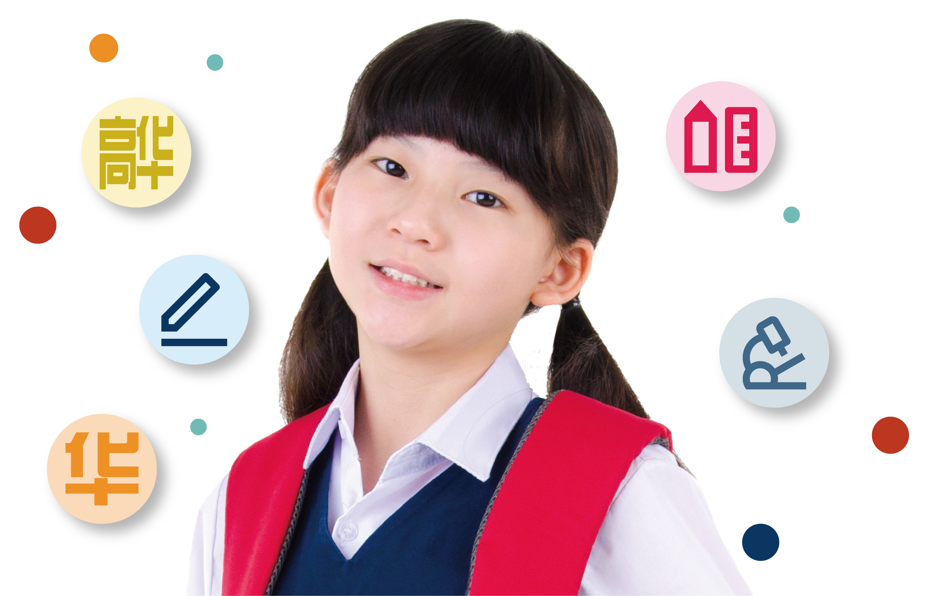 Secondary - Mind Stretcher