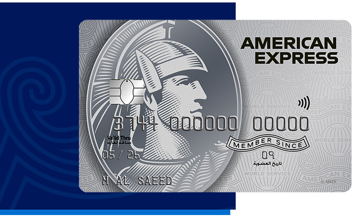 تقدم بطلبك عبر تطبيق Amex MENA